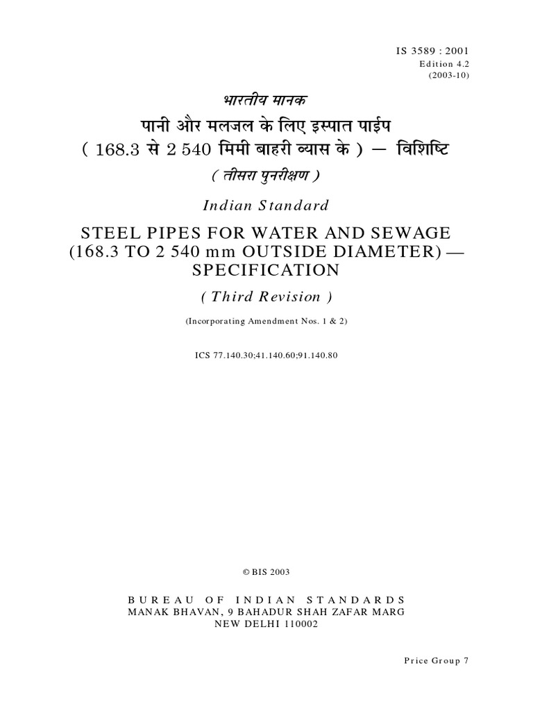 Is 3589 | PDF | Pipe (Fluid Conveyance) | Welding