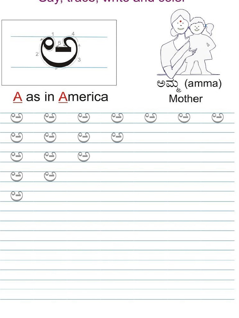 Kannada Alphabet (A) Worksheet | PDF