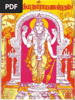 Manthrigam Book | PDF
