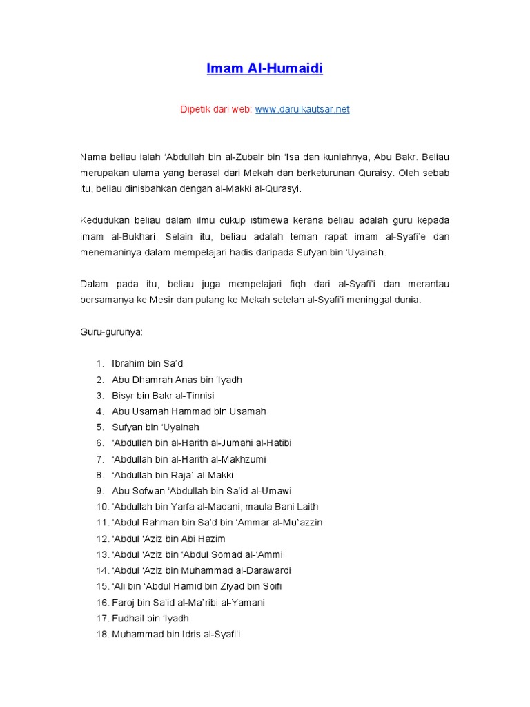 Imam Al-Humaidi | PDF