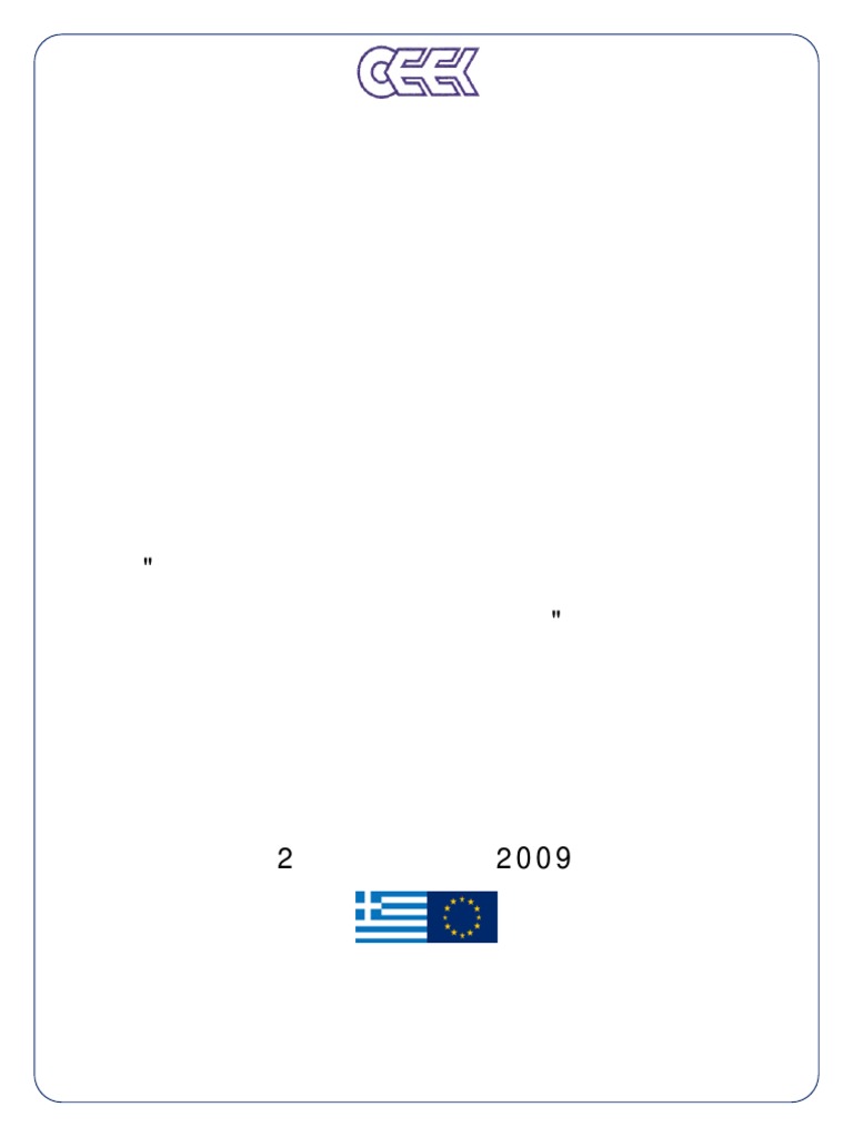1 ΤΕΧΝΙΚΟΣ ΕΣΩΤΕΡΙΚΩΝ ΗΛΕΚΤΡΙΚΩΝ ΕΓΚΑΤΑΣΤΑΣΕΩΝ PDF | PDF