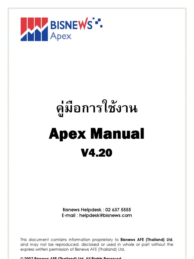 ApexManualV4 2 | PDF | Software | System Software