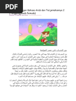 Contoh Surat Rasmi Bahasa Arab | PDF