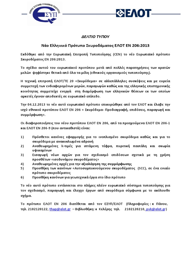 elot_EN 206 2013.pdf