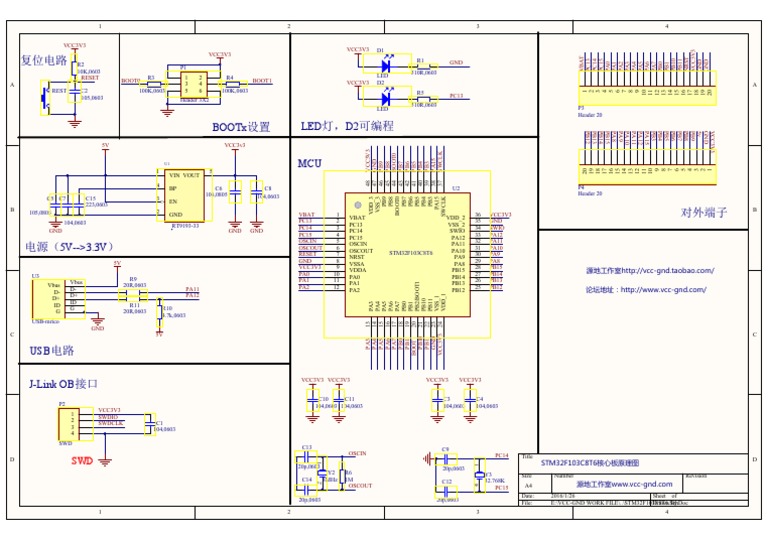 Blue Pill Dev Board STM32F103C Schematic | Computing And Information ...
