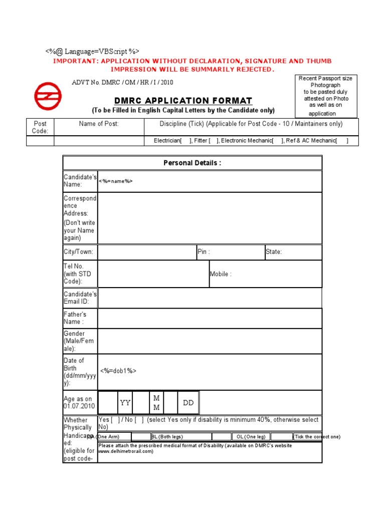 DMRC Application Format | PDF