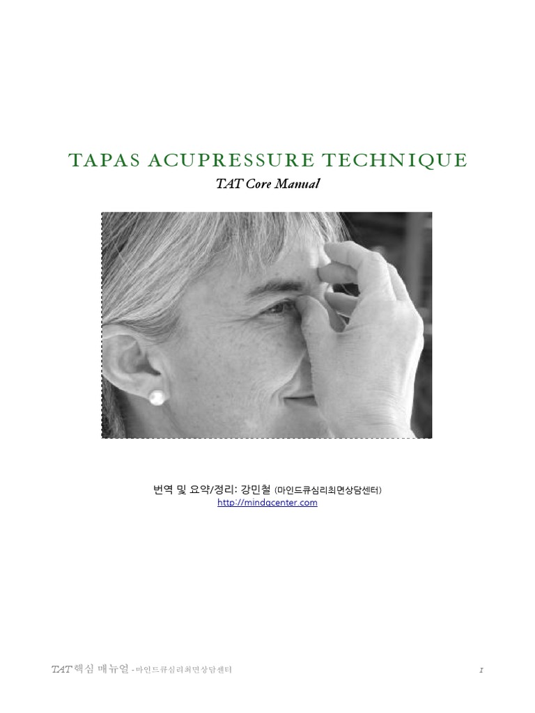 Tat PDF | PDF