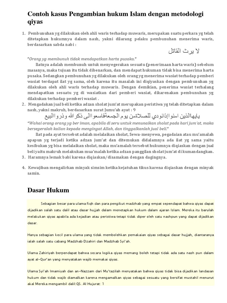 Contoh Kasus Pengambian Hukum Islam Dengan Metodologi Qiyas | PDF