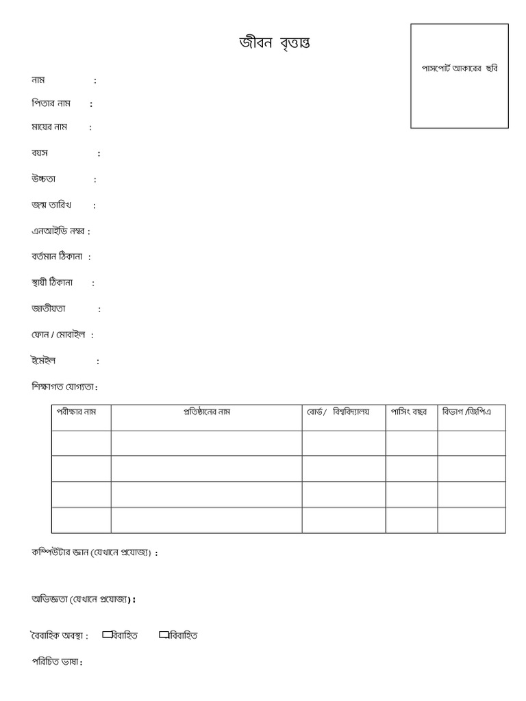 Biodata Format Final | PDF