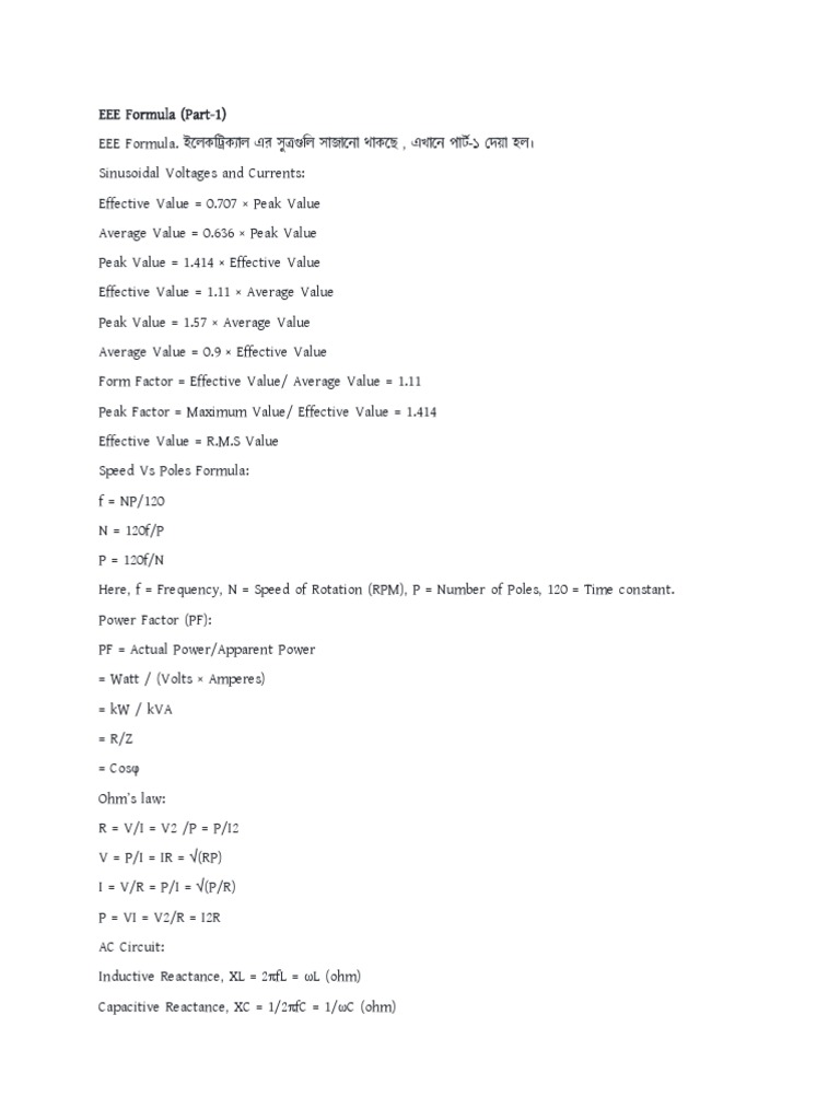 EEE Formula Part 1 & 2 | PDF