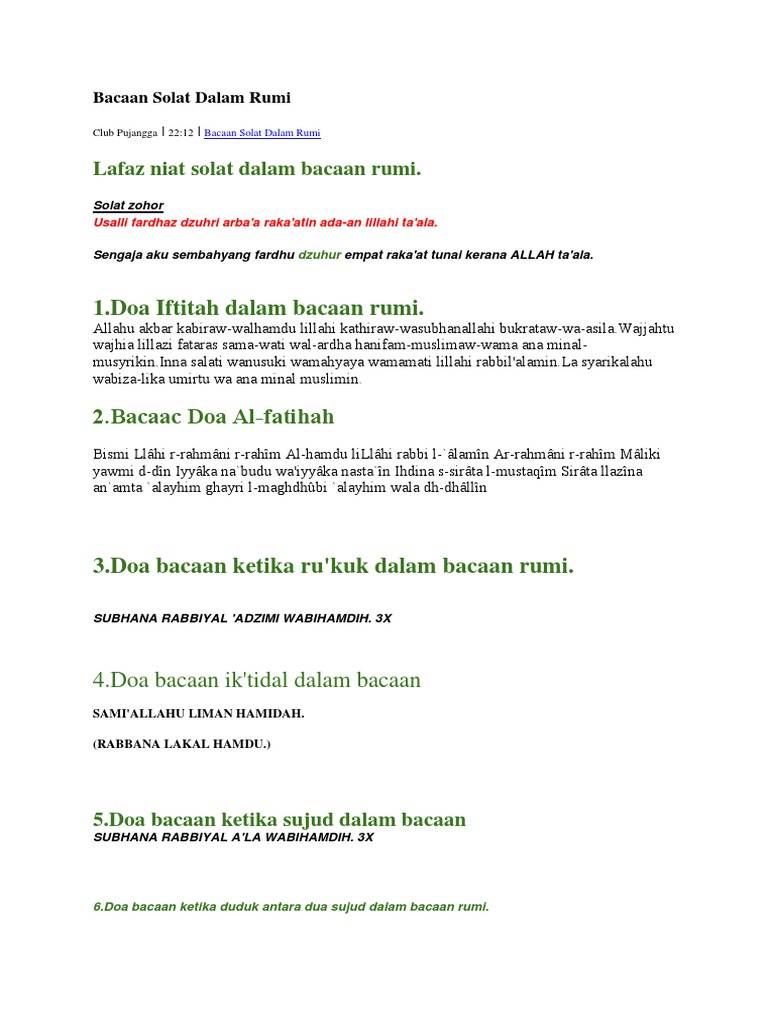 Bacaan Solat Dalam Rumi | PDF