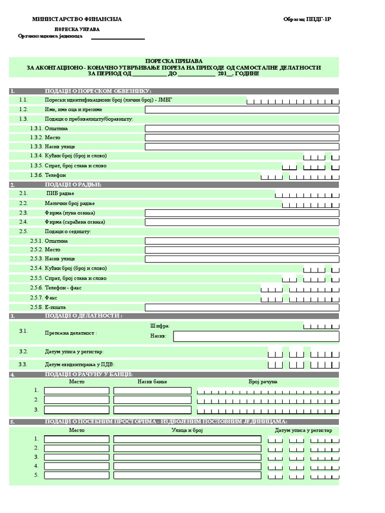 PPDG 1R | PDF