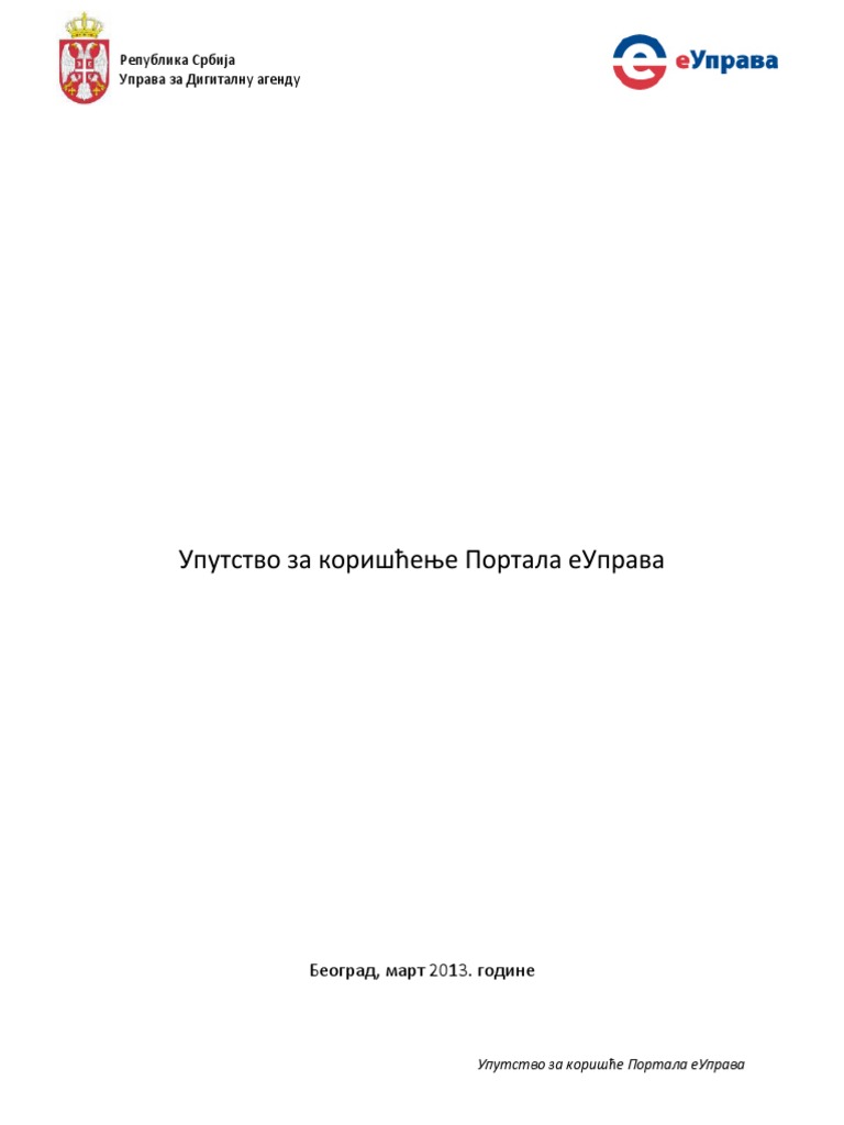 Uputstvo Za Koriscenje Portala Euprava PDF | PDF