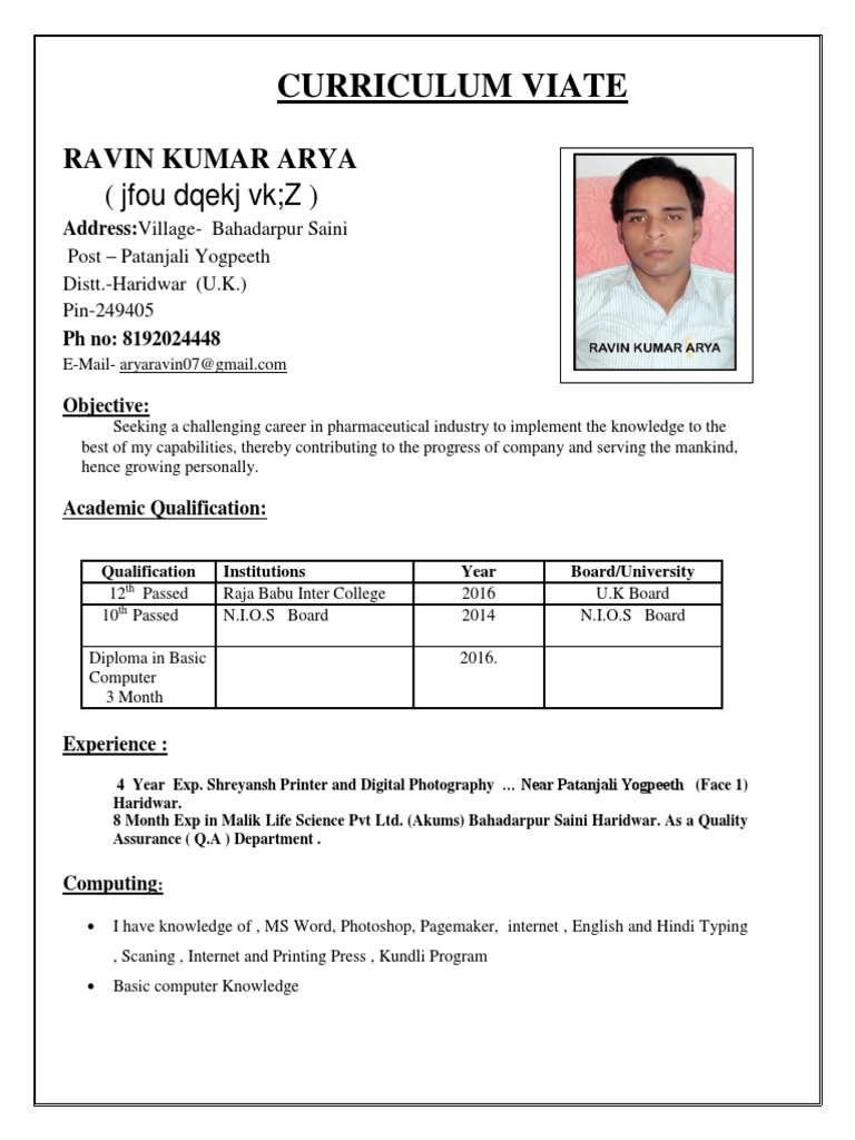 Ravin Kumar Arya (Resume) | PDF | Media Technology