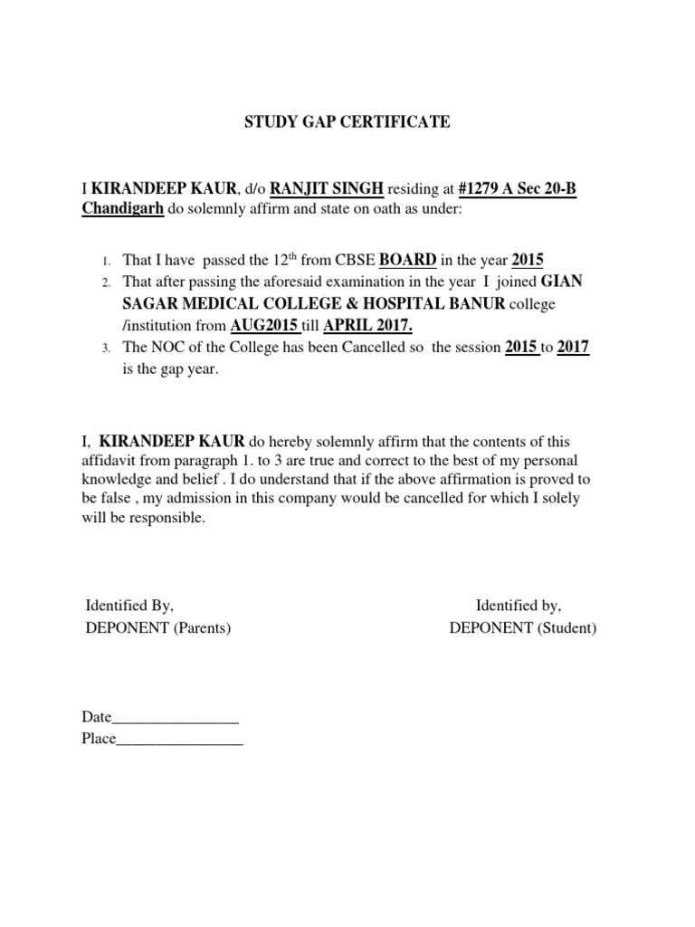Study Gap Certificate | PDF Study Gap Certificate | PDF