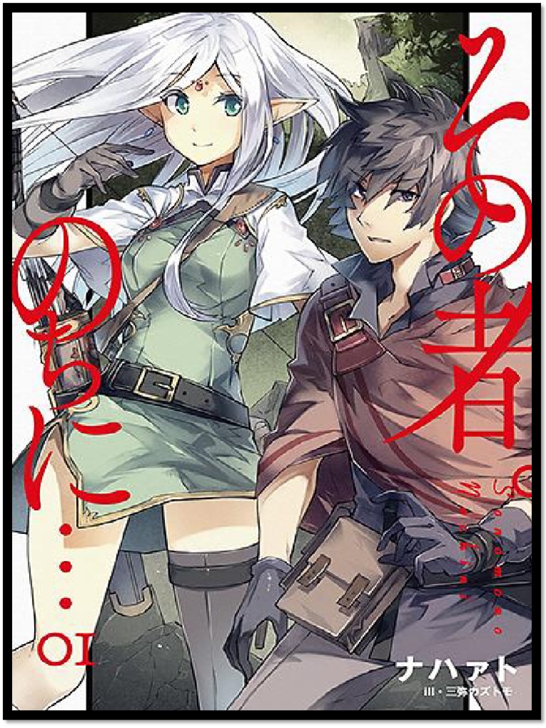 Sonomono. Nochi Ni. Volumen 1.00 | Descargar gratis PDF | Duendes | Magia (Paranormal)