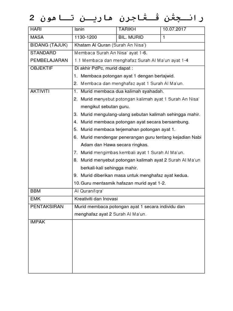 Contoh RPH Pi T2 Rumi | PDF