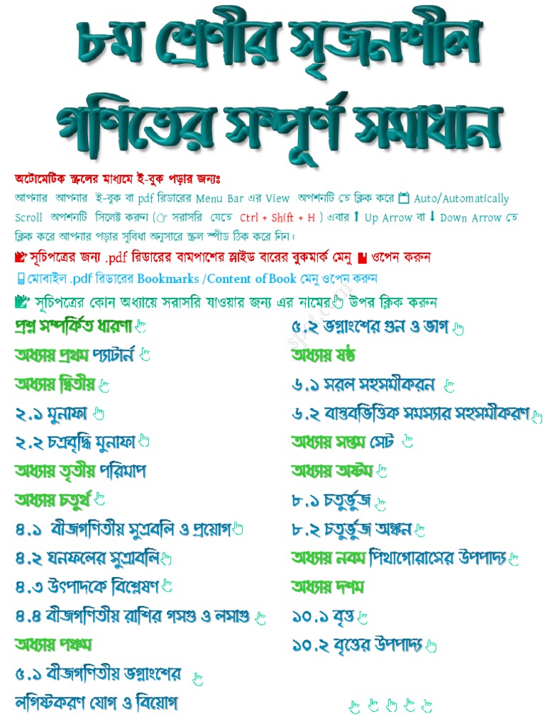 Math JSC Math Full Solution | PDF