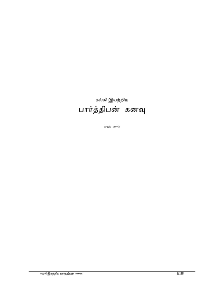 Kalki Krishnamurthy - Parthiban Kanavu PDF | PDF | Storage Media | Video