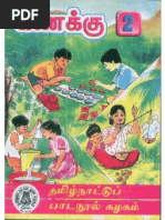 URC22B Universal Remote Control (Instruction Booklet) | PDF | Foreign ...