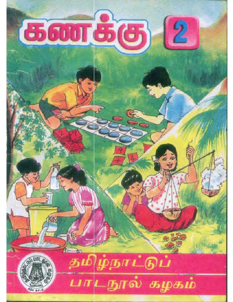 Grade 2 Maths in Tamil | PDF | Foreign Language Studies