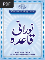 Urdu Qaida | PDF