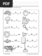 Salitang Magkatugma Worksheet | PDF