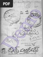 Swathi Monthly Novel | PDF