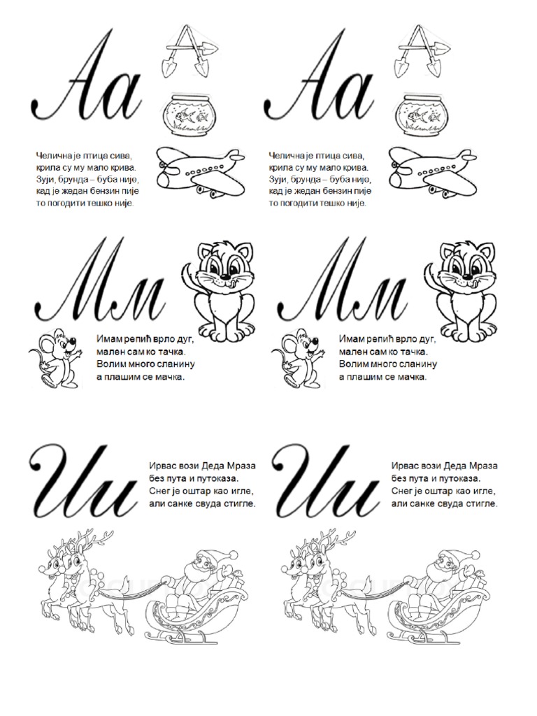 Slike I Pisana Slova | PDF