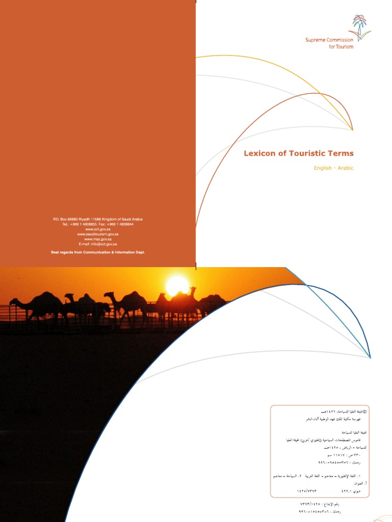 Tourism Dictionary | PDF