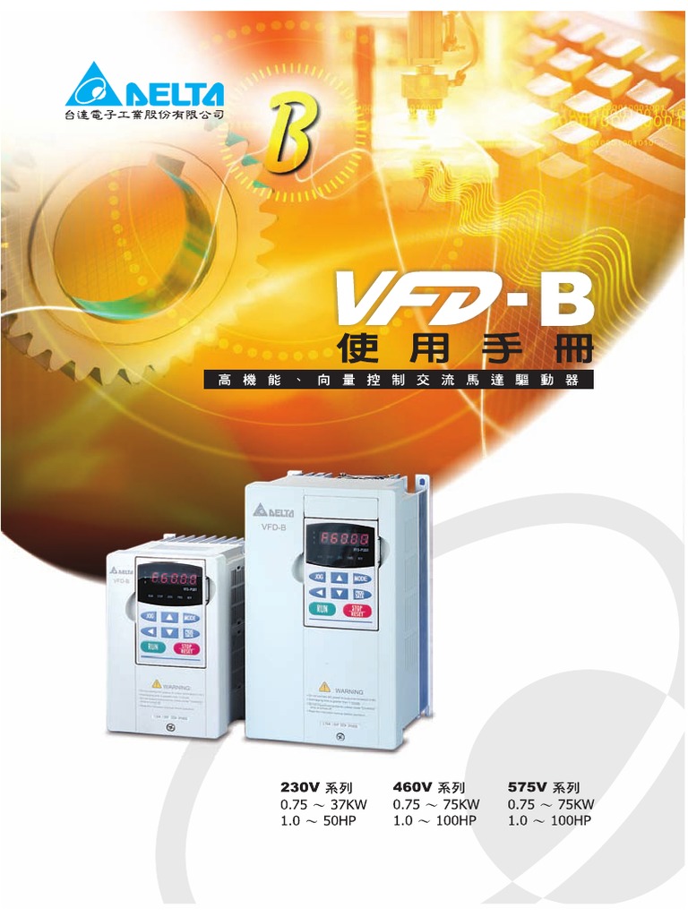 VFD-B Manual TC | PDF