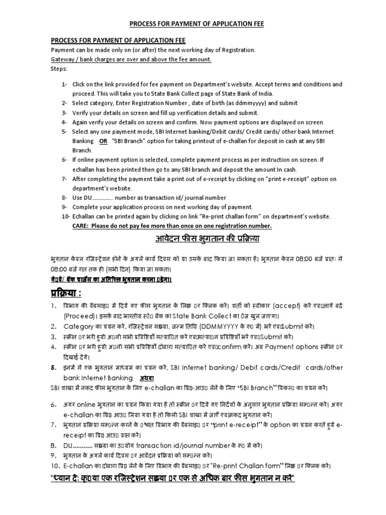Process For Payment of Application Fee Process For Payment of ...