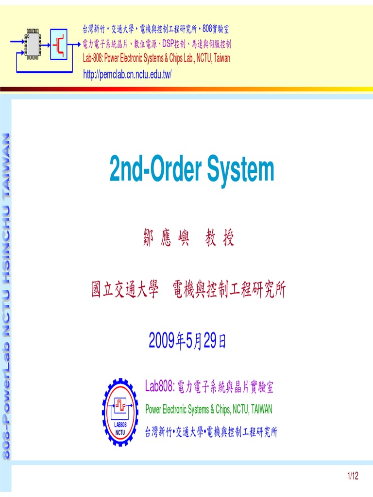 Second-Order System Analysis Guide | PDF | Low Pass Filter | Control Theory