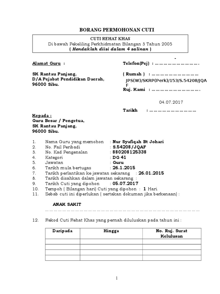 Borang Permohonan CRK | PDF