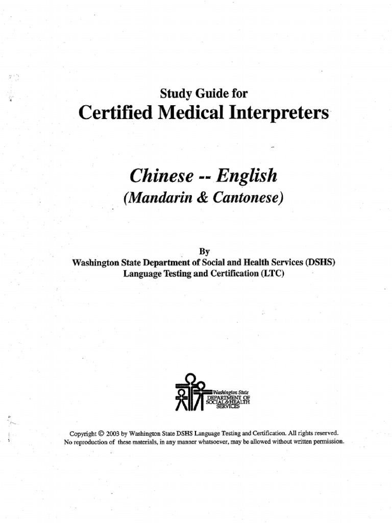 Medical-Chinese Booklet PDF | PDF