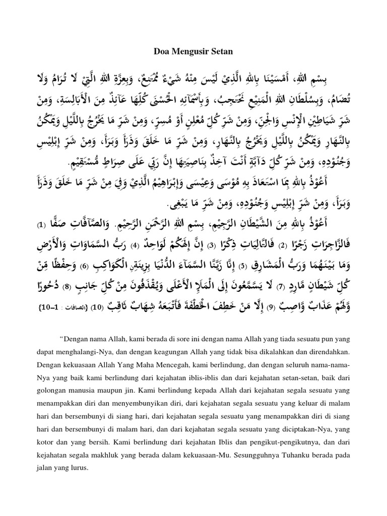 Doa Mengusir Setan Dari Rumah | PDF