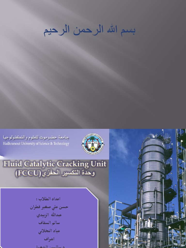 Catalytic Cracking | PDF