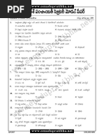 Marathi Ankalipi | PDF | Symbols | Collation