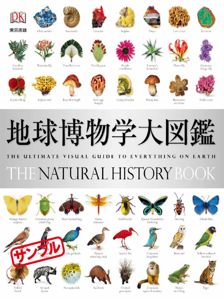Natural History Book Cover | PDF