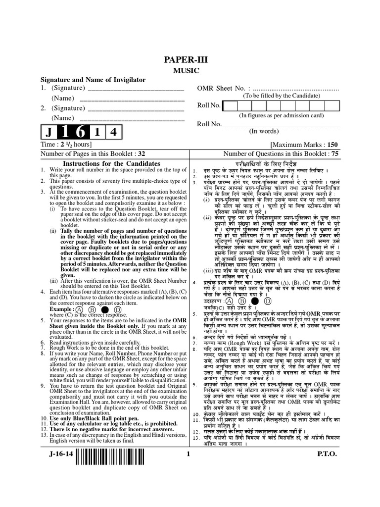 Paper-Iii: Music | PDF