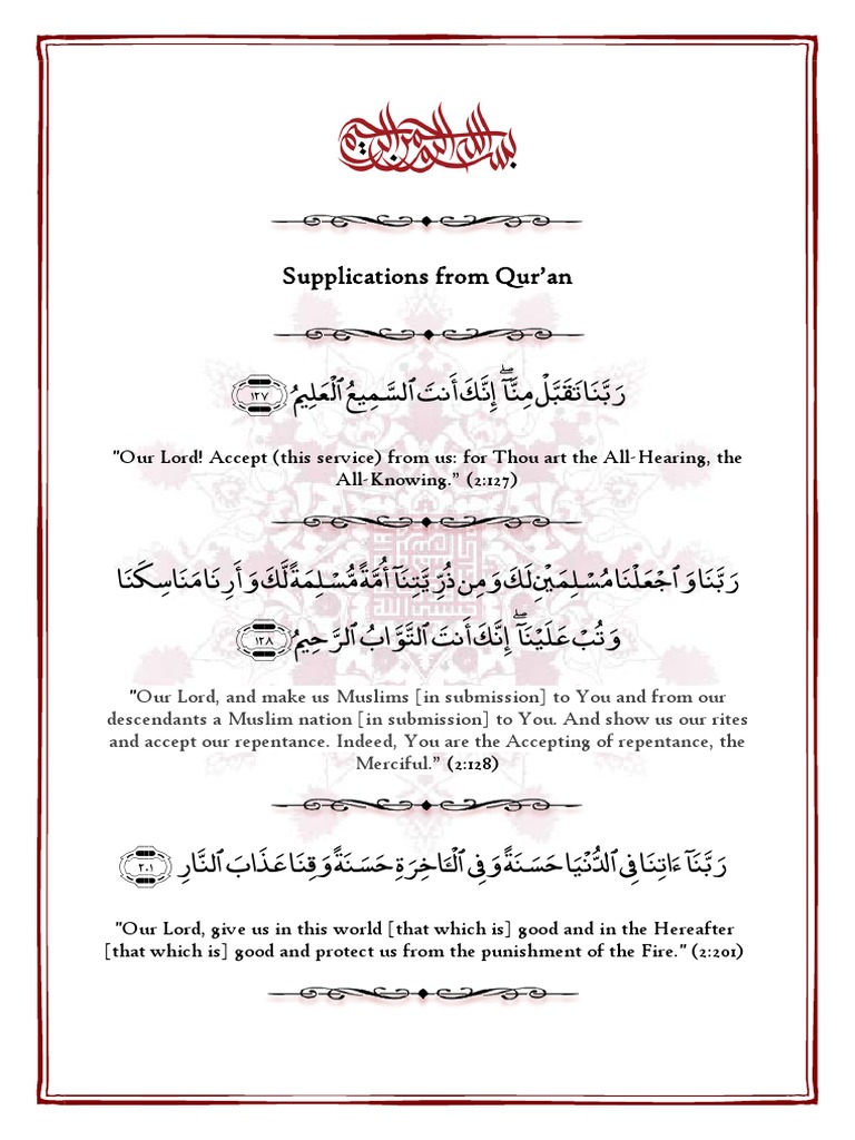 Duas Compilation A1 PDF | PDF | God In Islam | Islamic Belief And Doctrine