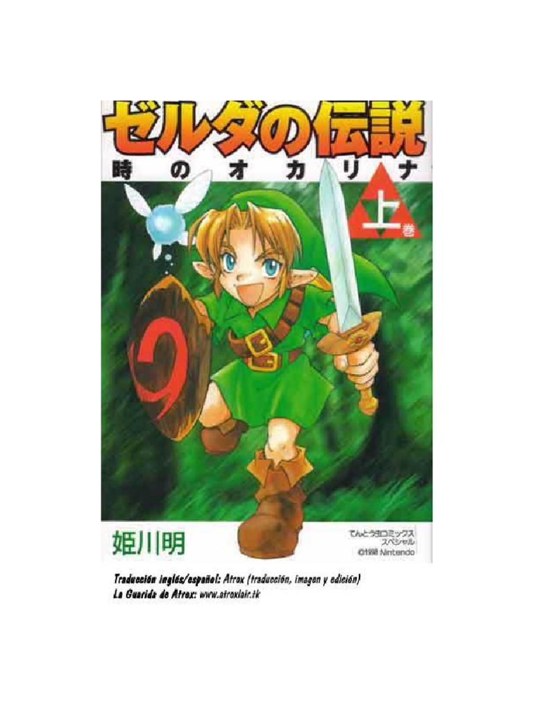 The Legend of Zelda Ocarina of Time Vol. 1 PDF | PDF