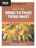 Dekiru Nihongo - Giáo Trình | PDF