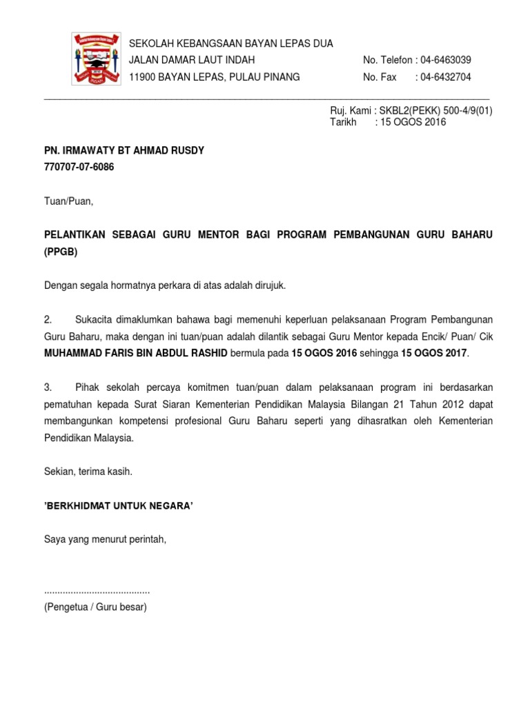 Surat Lantikan Mentor PPGB | PDF