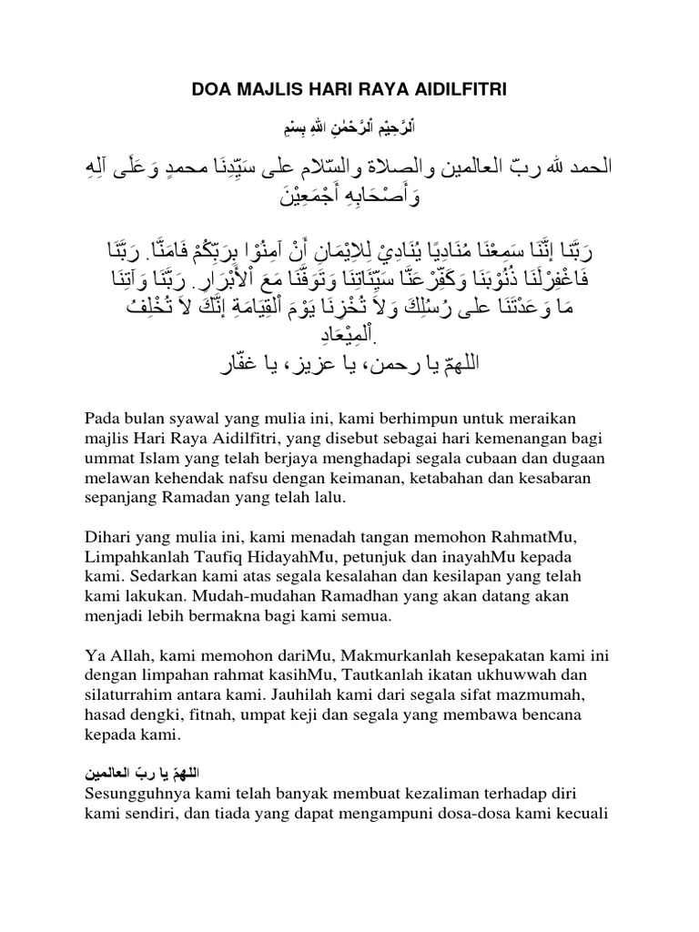 Doa Majlis Hari Raya Aidilfitri | PDF