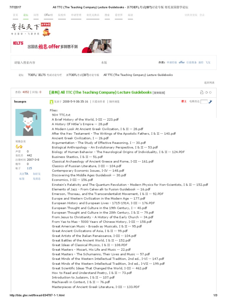 All TTC (the Teaching Company) Lecture Guidebooks - 新TOEFL考试 (IBT) 讨论专版 ...