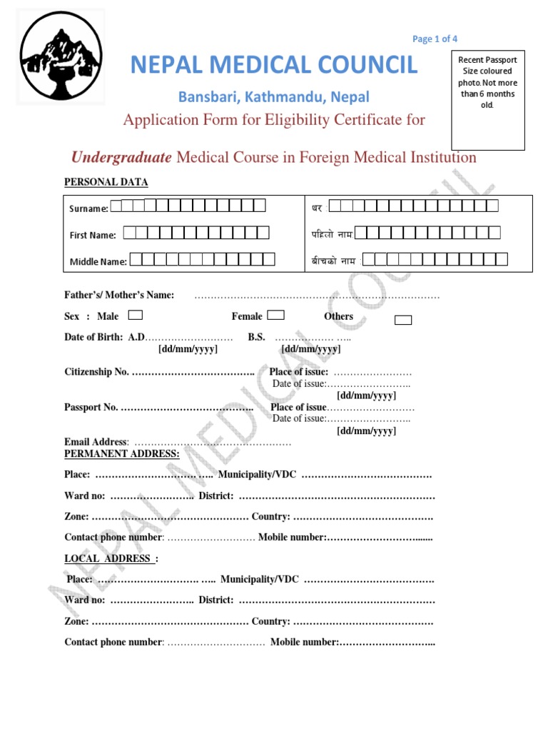 Eligibility Form | PDF | Academia | Further Education