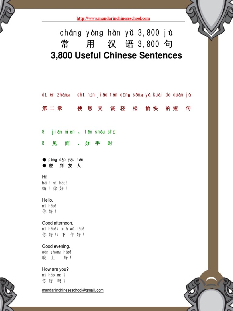 3800 Useful Chinese Sentences_8_2.pdf