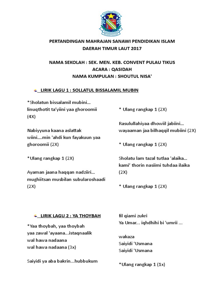 Lirik Qasidah | PDF