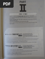 Kaigo No Nihongo | PDF | Japanese Language | Human Communication